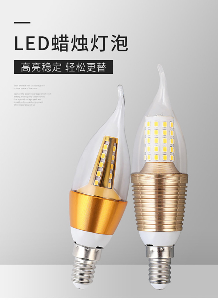 跨境LED蜡烛灯泡尖泡拉尾e14/e27/e12螺口110v-220v三色360°发光-阿里巴巴