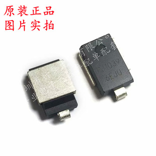 全新原装 SM8S36A-AU 丝印6EJU 封装DO-218AB 二极管芯片现货-阿里巴巴