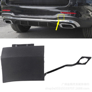 适用奔驰宝马 后拖车盖 2538851706 51127262363 1678859200-阿里巴巴