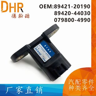 89421-20190适用于丰田进气压力传感器89420-44030 079800-4990-阿里巴巴