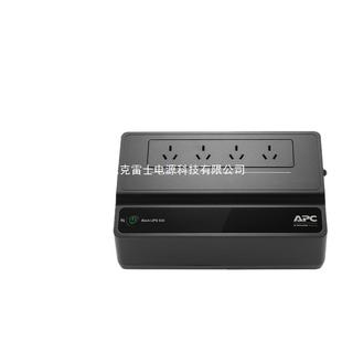 施耐德APC UPS不间断电源BK500M-CH/BK650M2-CH后备式稳压电源-阿里巴巴