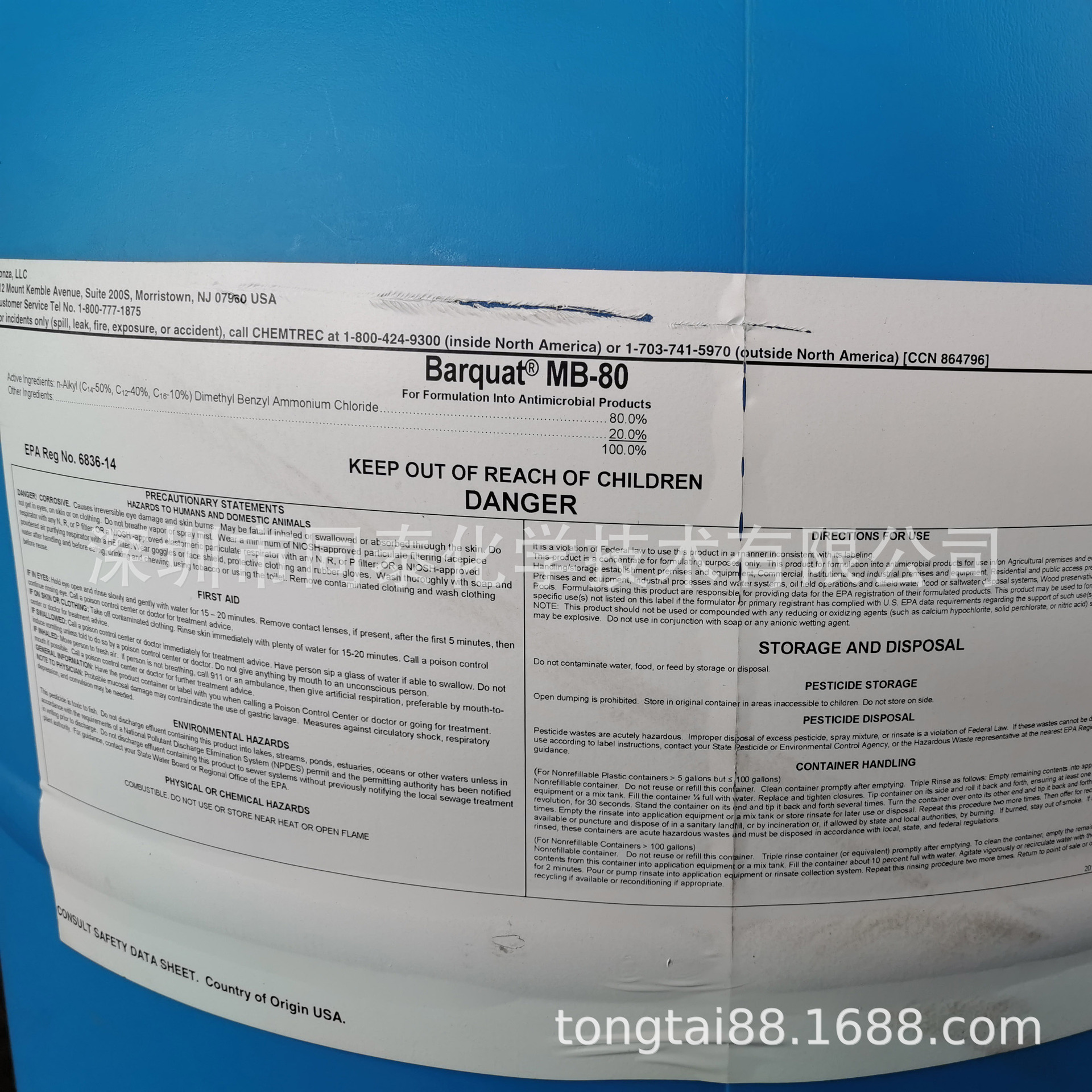 供应 瑞士龙沙Lonza/奥沙达化学Arxada Hyamine 3500 80% 杀菌剂-阿里巴巴