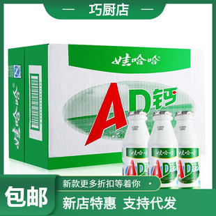 爆款大AD钙奶220ml*24瓶大瓶整箱儿童休闲乳酸菌风味饮品早餐奶-阿里巴巴