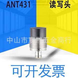 全新原装IFM易福门ANT431传感器 RFID读写头HF用于非齐平安装详询-阿里巴巴