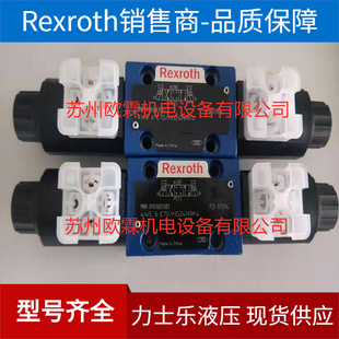 4WE6E70/HG24N9K4 力士乐电磁阀 R901087087 原厂现货-阿里巴巴