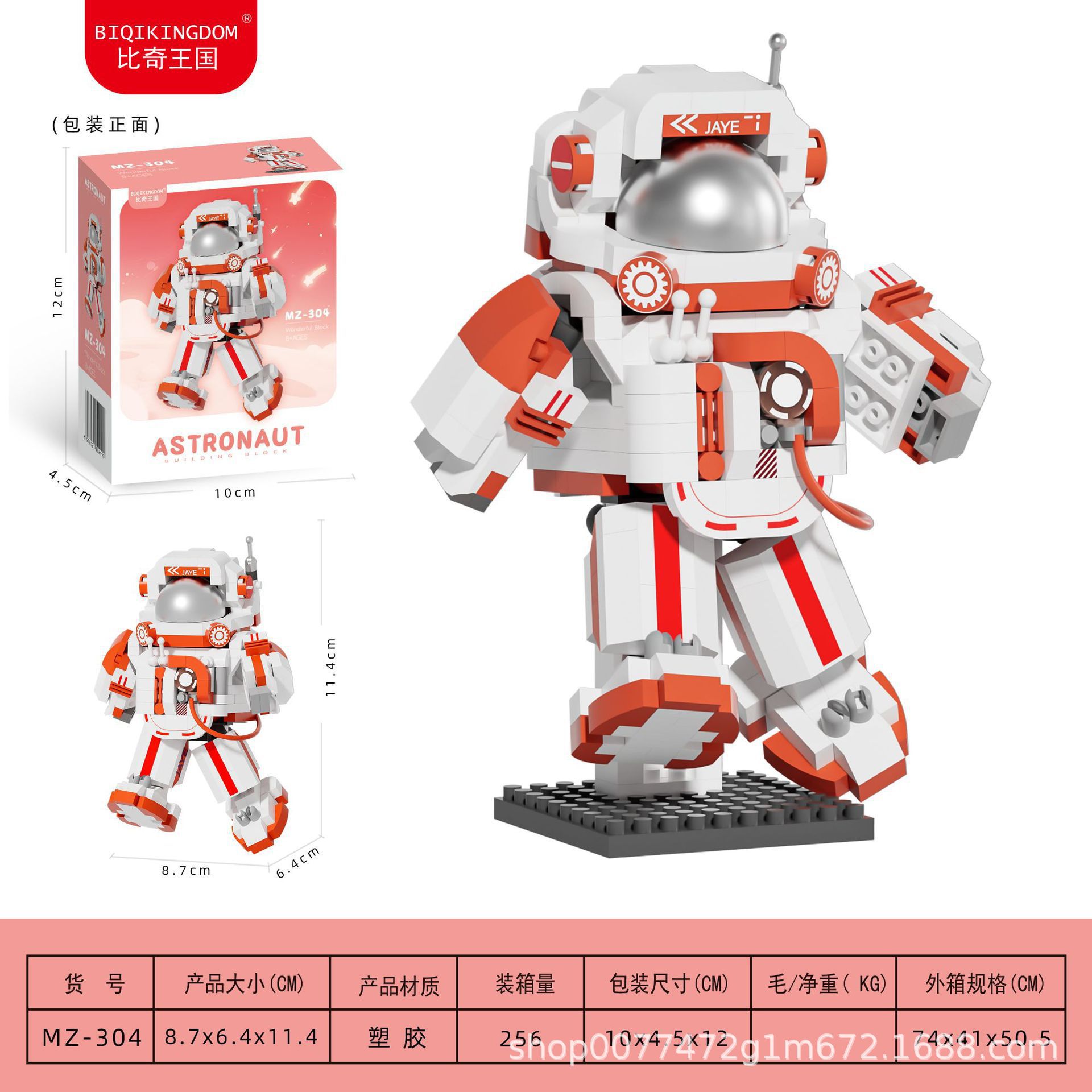 太空人宇航员拼装积木拼图兼容乐高中国航天手办模型摆件儿童玩具-阿里巴巴