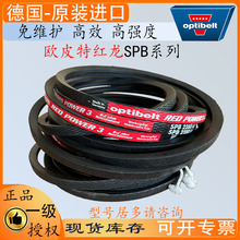 spb2800传动带-spb2800传动带批发、促销价格、产地货源 - 阿里巴巴