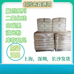 Evonik赢创 SIPERNAT 22LS气相二氧化硅，22PC ，22S-阿里巴巴