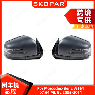 适用奔驰W164 / X164 ML GL 05-11倒车镜后视镜反光镜1648105193-阿里巴巴