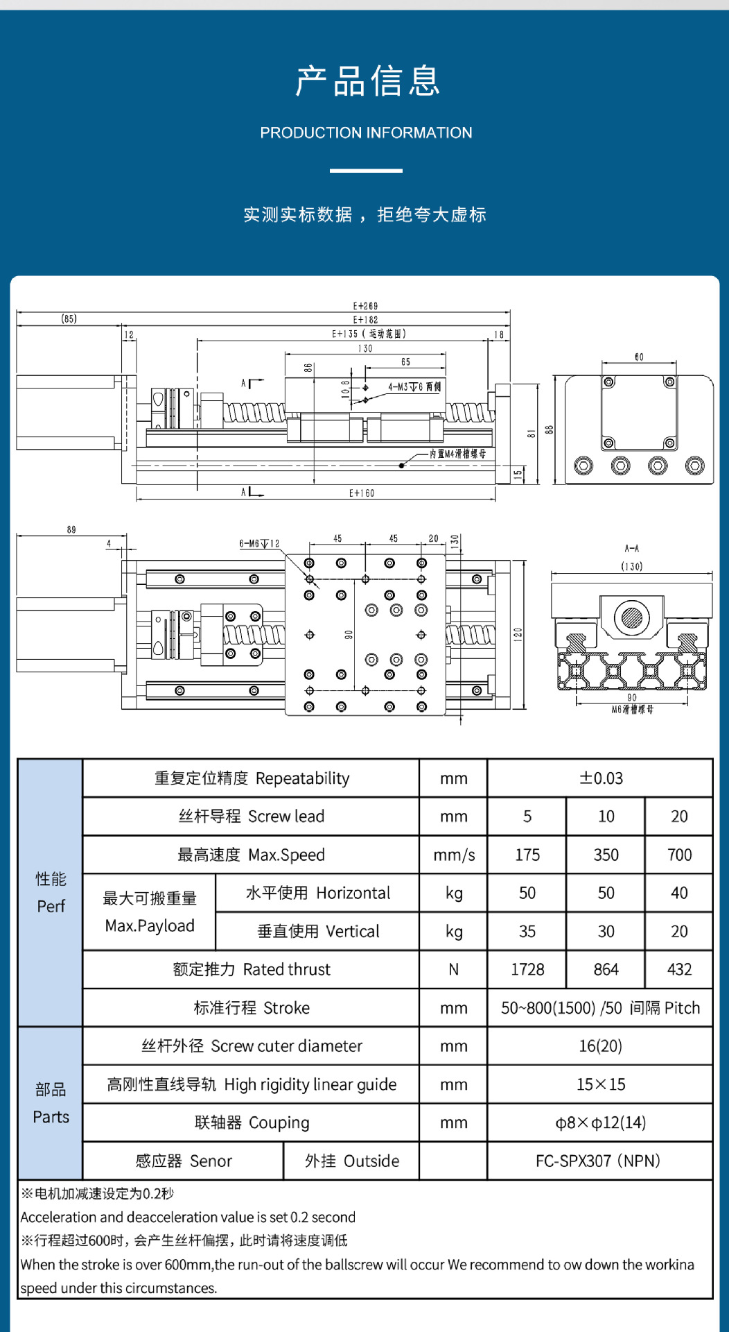 海默生直线模组丝杆滑台HMS120重载精密十字线性直线导轨滑台模组-阿里巴巴