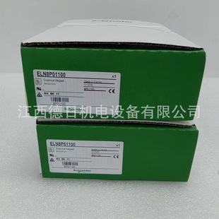 MX BE11 ELN8P01100 全新施耐得变频器操作面板现货实拍议价销售-阿里巴巴