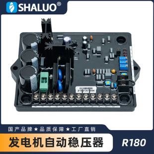 高品质 R180 AVR 自动稳压器 Leroy Smoer 无刷柴油发电机-阿里巴巴