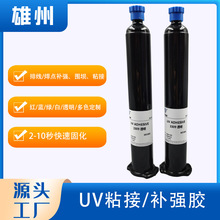 东莞市雄州新材料有限公司_阿里巴巴旺铺