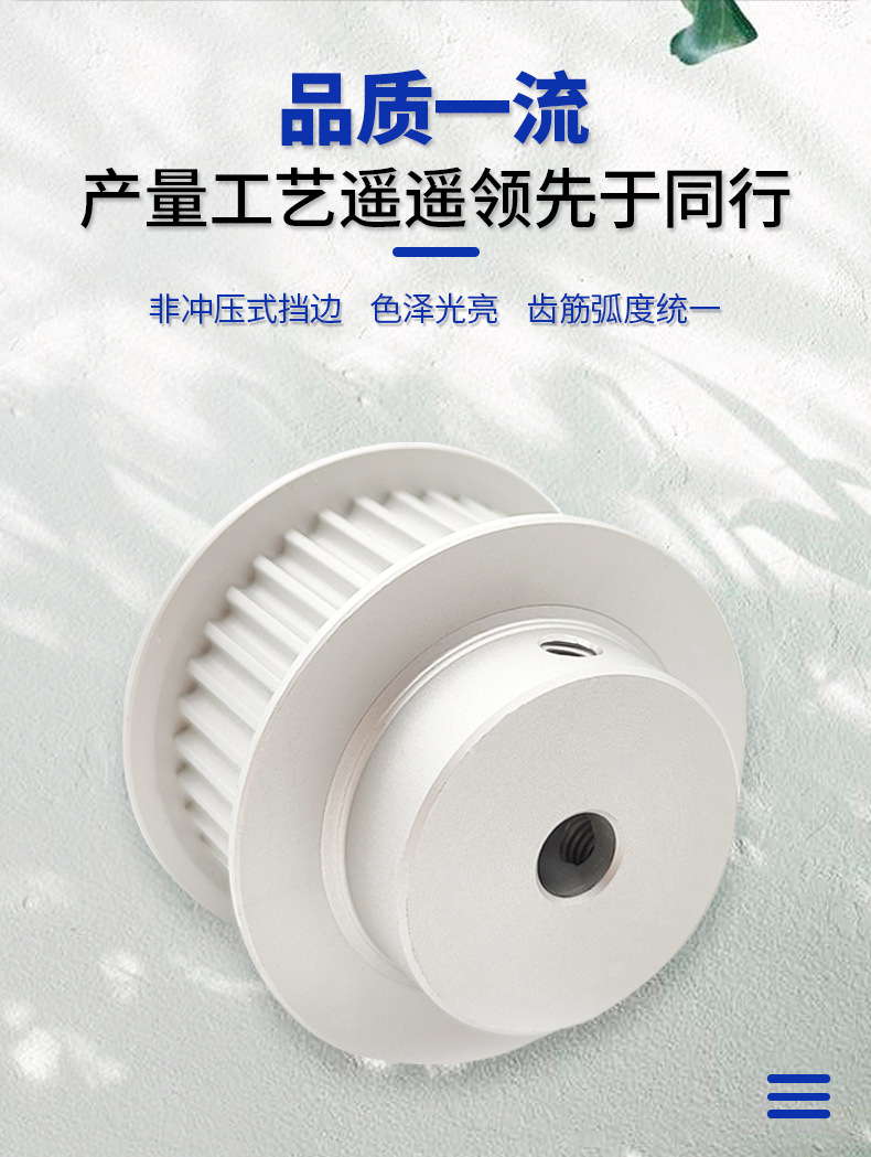 EBF01-S3M060 100 150-20-K-P-d4至8孔S3M20齿同步轮槽宽7 11带轮-阿里巴巴