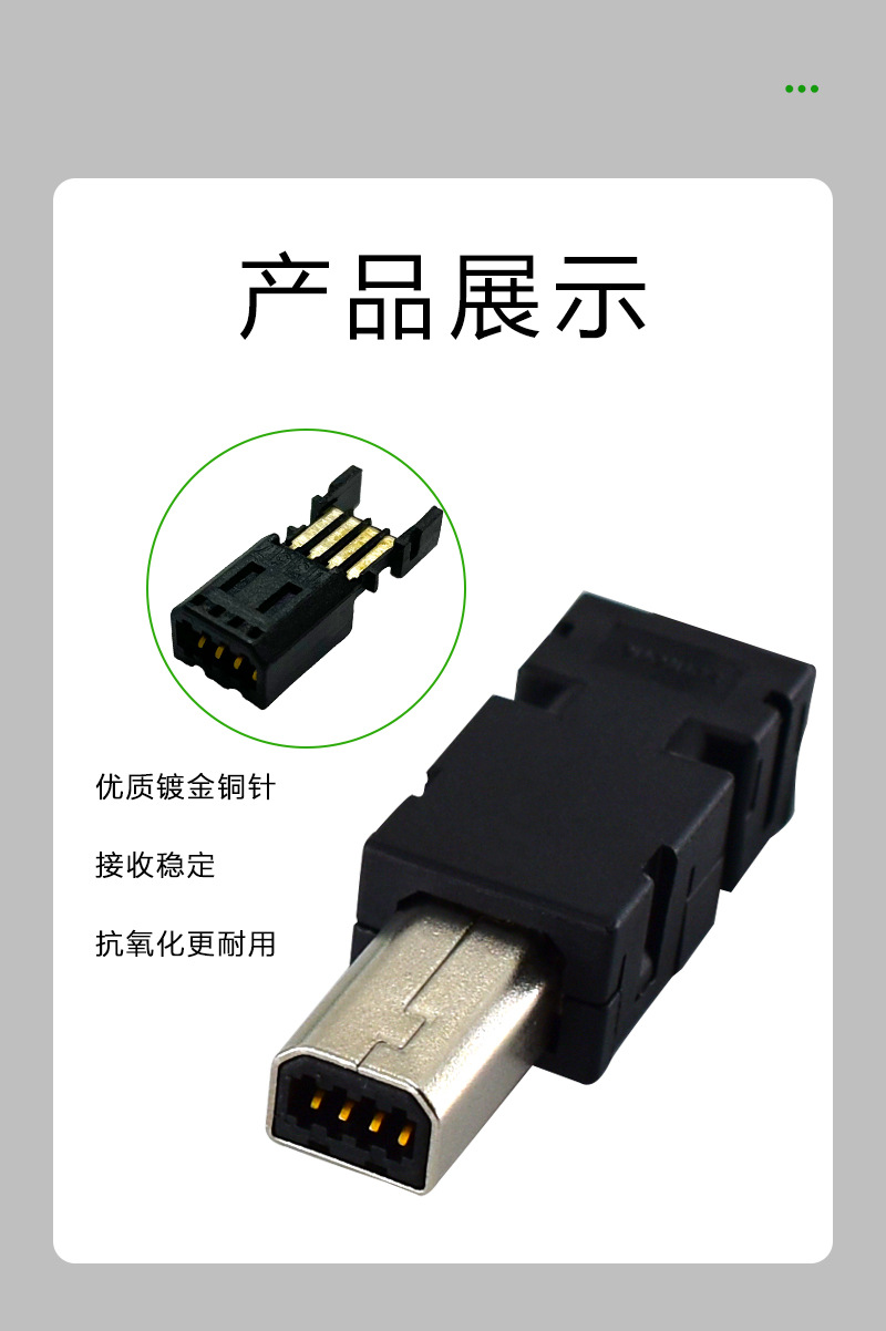 国产替代2201855 2040008-1 M3插头X2连接器 工业Mini I/O连接器-阿里巴巴