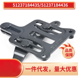 51237184435 51237184436 适用于宝马7系F01 F02 机盖锁支架-阿里巴巴