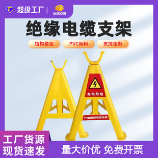 绝缘塑料电缆支架托架三角架空支架PVC玻璃钢电线放线架放电缆架-阿里巴巴