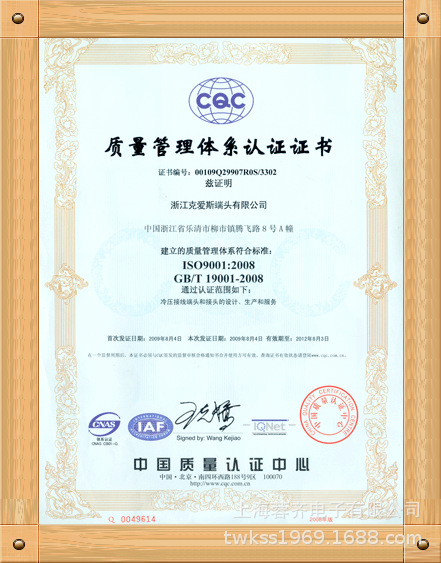 UL克爱斯KF叉型裸端头SNB8-5 SNB8-6 SNB8-8 SNB14-5 SNB14-6-阿里巴巴