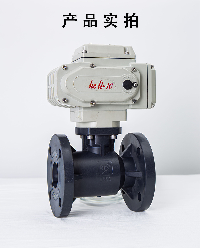 气动塑料法兰球阀直通式Q41F-10S球阀门DN15-300耐腐蚀塑料球阀-阿里巴巴