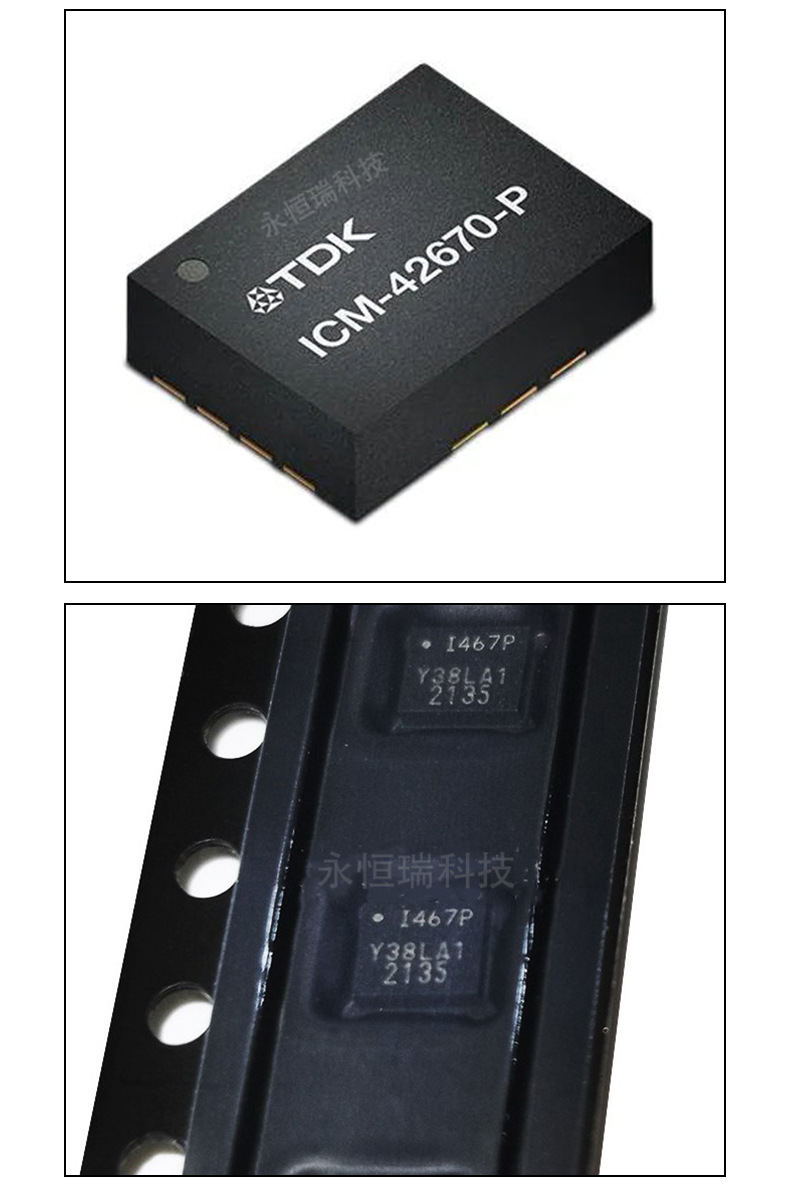 ICM-42670-P高性能6轴MEMS结合三轴运动跟踪设备陀螺仪+三轴加速-阿里巴巴