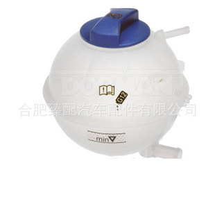 适用大众奥迪斯柯达西雅特膨胀水箱1J0 121 403 B 1J0121403B-阿里巴巴