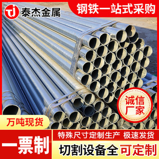 q235b热镀锌钢管 DN100 DN125天然气石油管道消防直缝镀锌钢管-阿里巴巴