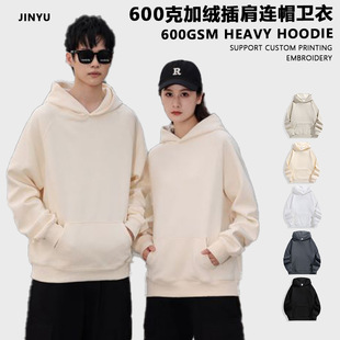 600g加绒加厚超重磅银狐绒连帽卫衣男定制秋冬OVERSIZE帽衫印logo-阿里巴巴