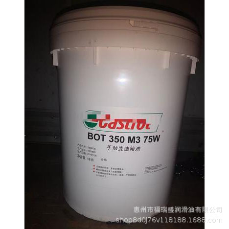 嘉实.多变速箱油BOT 805 C EV 352B1BEV 383 790 130M 351C4 378M-阿里巴巴