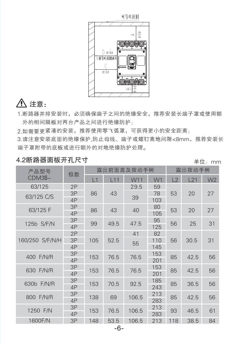 德力西塑壳断路器CDM3S-63C/3300 63A 50A 40A 32A三相380V电闸3P-阿里巴巴