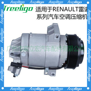 适用于雷诺 RENAULT car compressor 汽车空调压缩机447160-6932-阿里巴巴