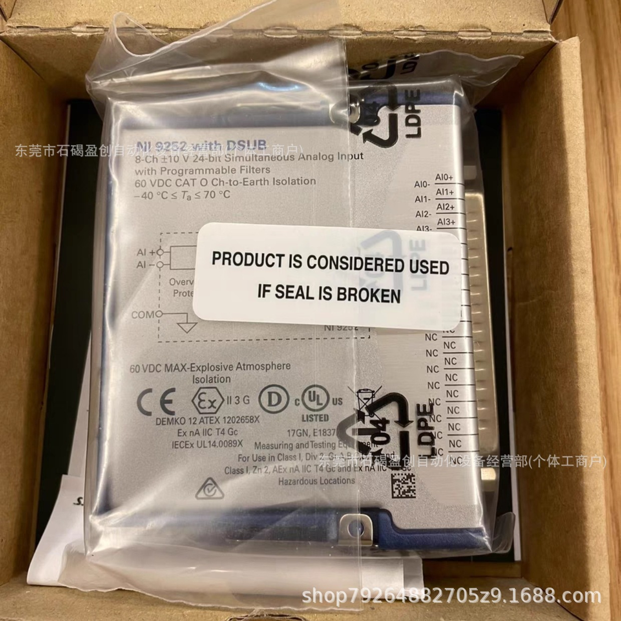 NI9233 NI9234 全新正品美国NI数据采集输出PLC模块 议价-阿里巴巴