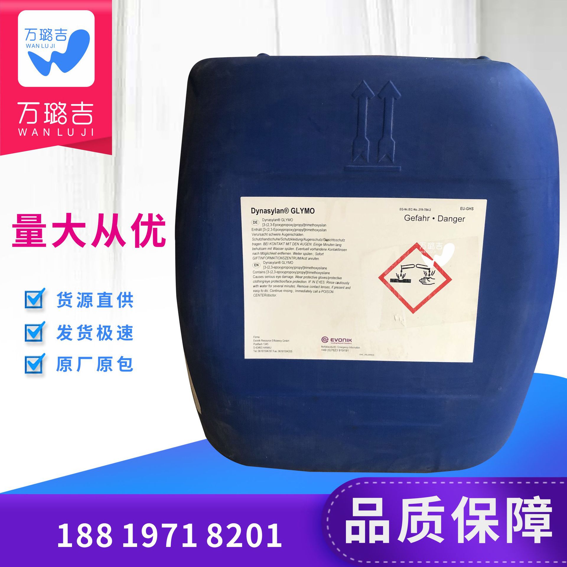 美国雅宝氢氧化镁阻燃剂H5 德国马丁 Magnifin H5阻燃剂-阿里巴巴