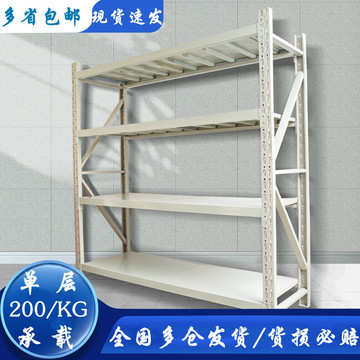 铁架 储物架置物架轻型重型货架子铁架子货物架 多层储物置物架-阿里巴巴