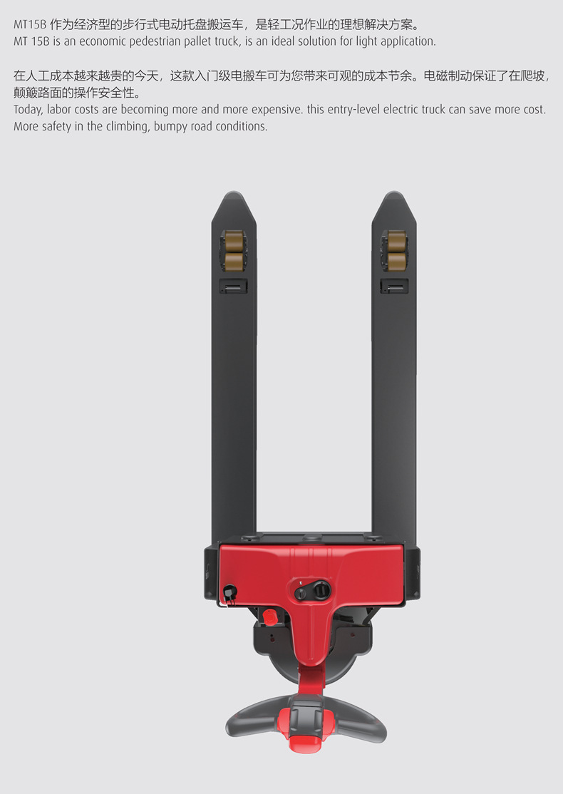 林德MT15B全电动搬运车1.5吨托盘搬运车仓库卸货叉车电动地牛-阿里巴巴