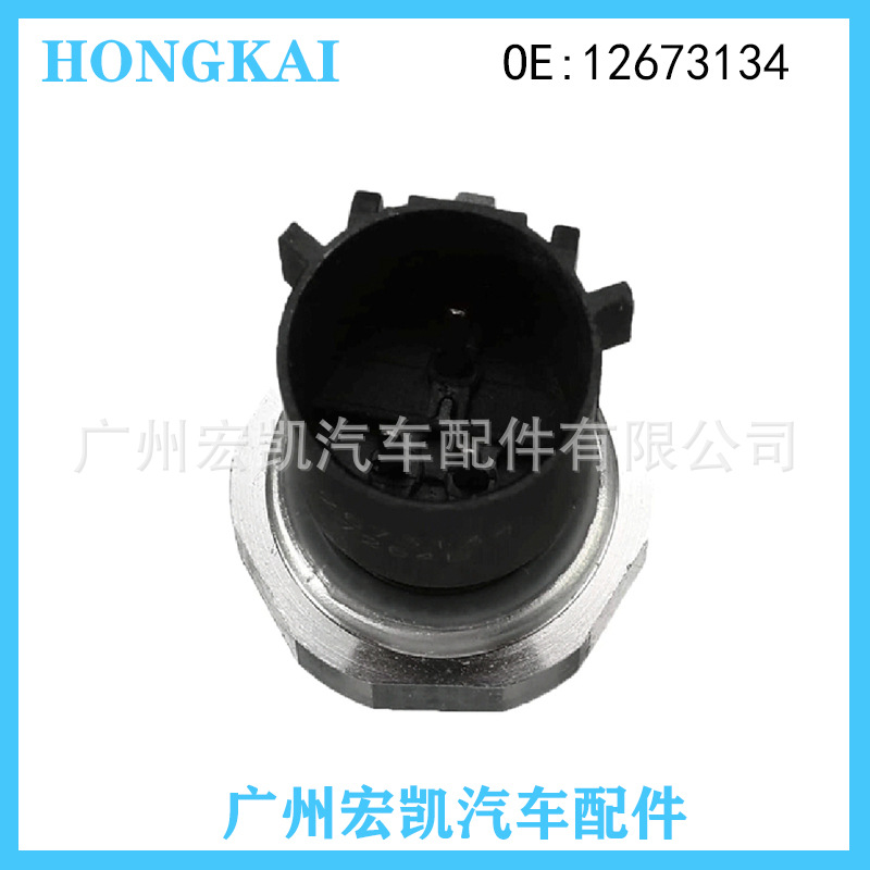 适用于别克雪佛兰凯迪拉克压力传感器12673134 12596951 12621234-阿里巴巴