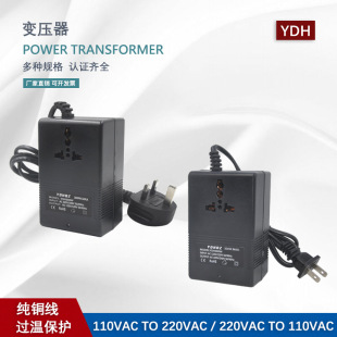 300W 220V转110V电压转换器 110V转换220V的万能座电压转换变压器-阿里巴巴