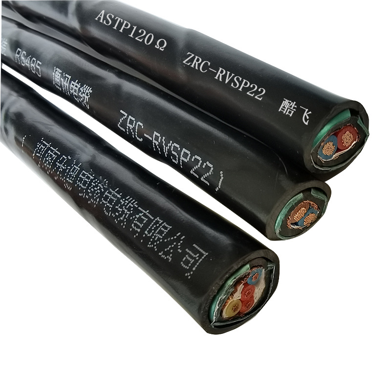 ASTP-120铠装CAN总线电缆rvsp22双绞屏蔽线2x2.5国标rs485通讯线-阿里巴巴