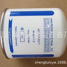 tb1374滤清器-tb1374滤清器批发、促销价格、产地货源 - 阿里巴巴