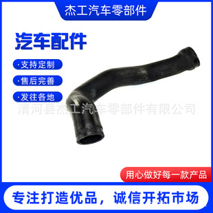 厂家直销9015281882适用于奔驰Sprinter 3-T 散热器软管 汽车配件-阿里巴巴