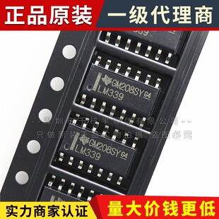 LM339 SOP-14 贴片 LM339DR 四运算放大器IC芯片 LM339N DIP14-阿里巴巴