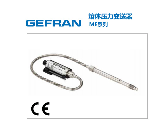 GEFRAN杰弗伦熔体变送器ME1-6-M-B35D-1-4-D-XM109 2130X000X00-阿里巴巴