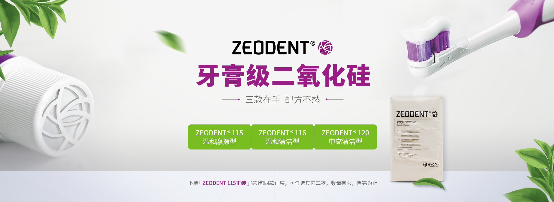 赢创特种化学（上海）有限公司_阿里巴巴旺铺