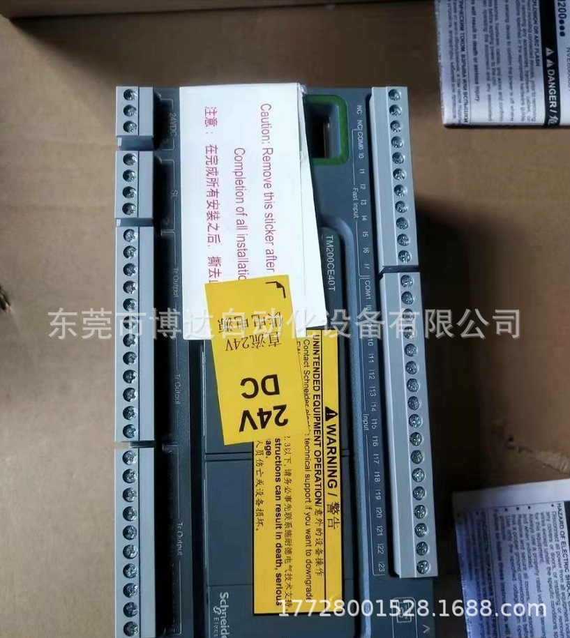 施耐德PLC控制器TM100C24RN TM200C24R全新原装 正品现货 议价-阿里巴巴