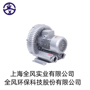 RB-51D-2真空上料旋涡风机RB/HG/XGB全风高压鼓风机Vortex blower-阿里巴巴