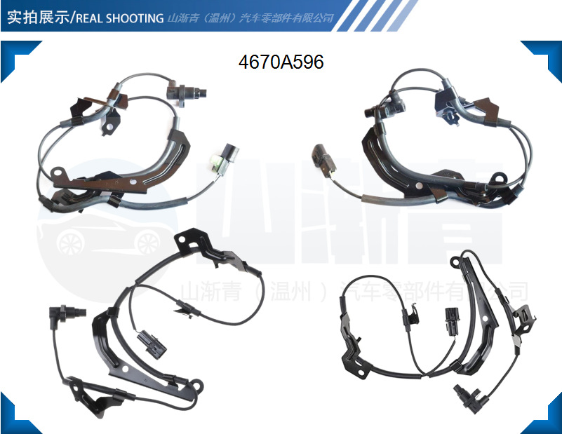 适用于三菱 ABS轮速传感器 4670A595,4670A596,4670A597,4670A598-阿里巴巴