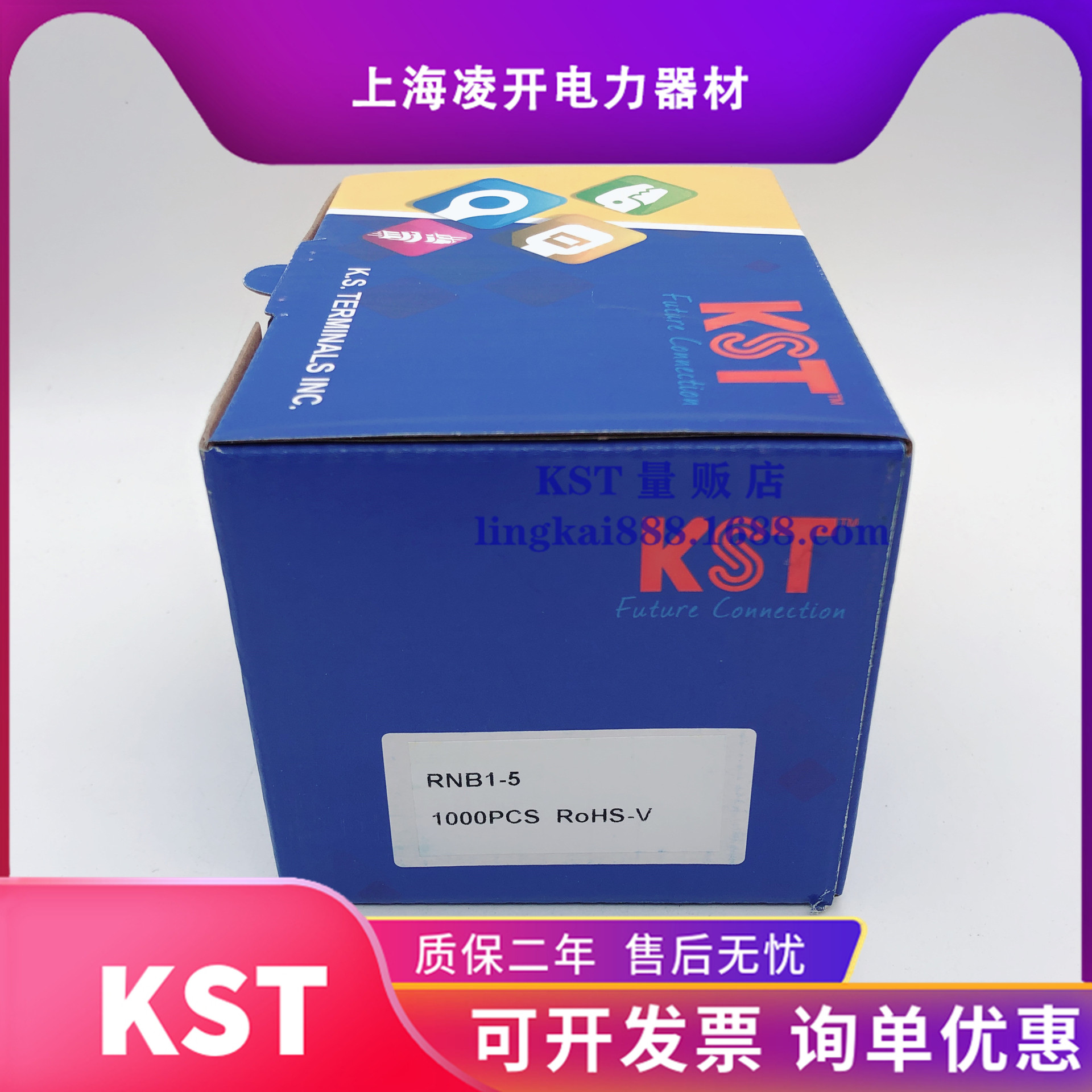 KST健和兴圆形裸端头RNBS1-4 RNBL1-5 RNB1-6/8紫铜认证1.5平方-阿里巴巴