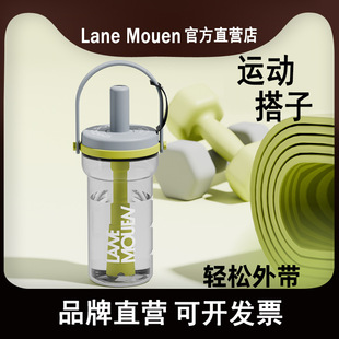 览萌Lane Mouen大容量耐高温tritan便携运动吸管杯女夏高颜值杯子-阿里巴巴