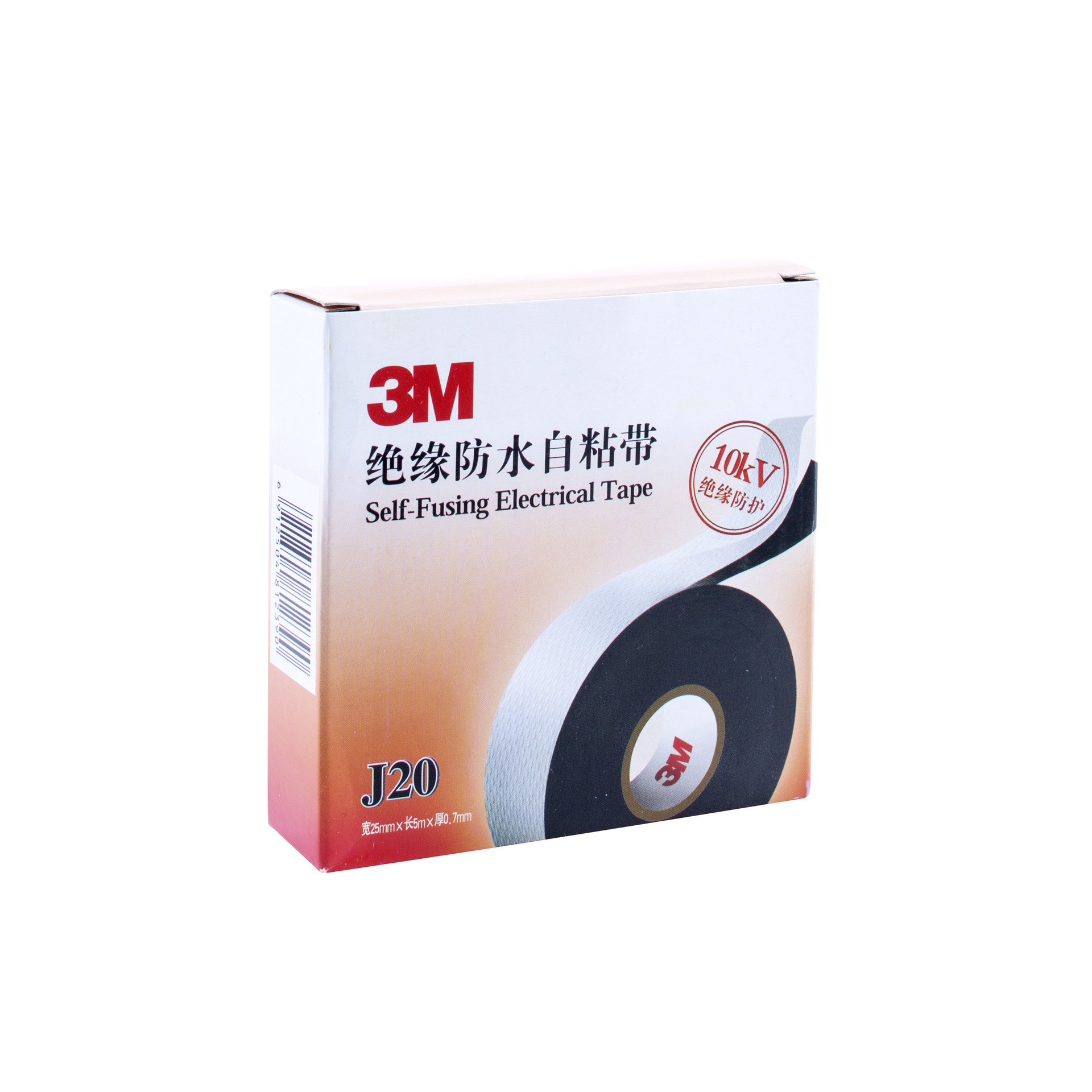 3MJ20高压防水胶带橡胶水下10KV黑色电缆通讯防潮密封保护自粘-阿里巴巴