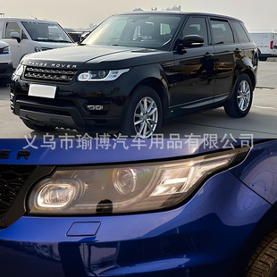 YUBO车灯适用2013-2017路虎揽胜大灯运动版大灯LED日行灯sport-阿里巴巴