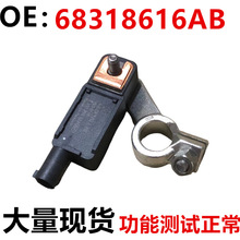 【蓄电池传感器】_蓄电池传感器品牌/图片/价格_蓄电池传感器批发_阿里巴巴